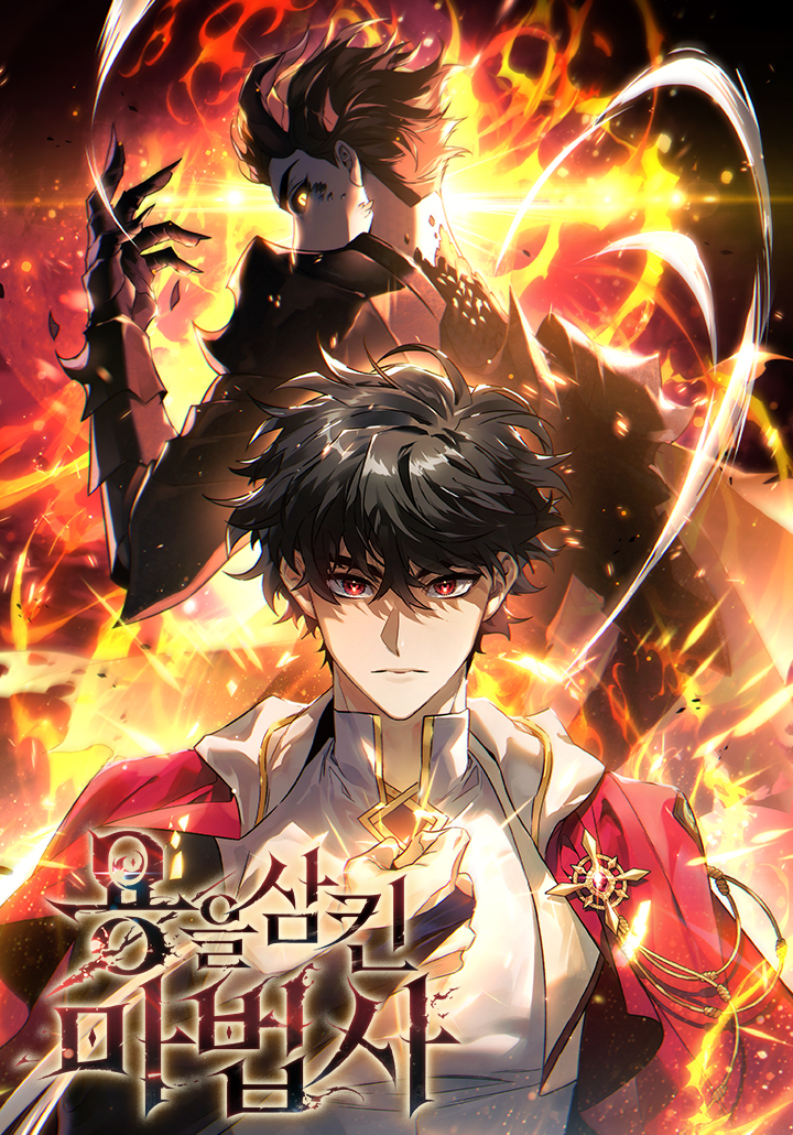 Read Dragon-Devouring Mage Manhwa: Read Webtoon 18+ - ManhwaGalaxy.com