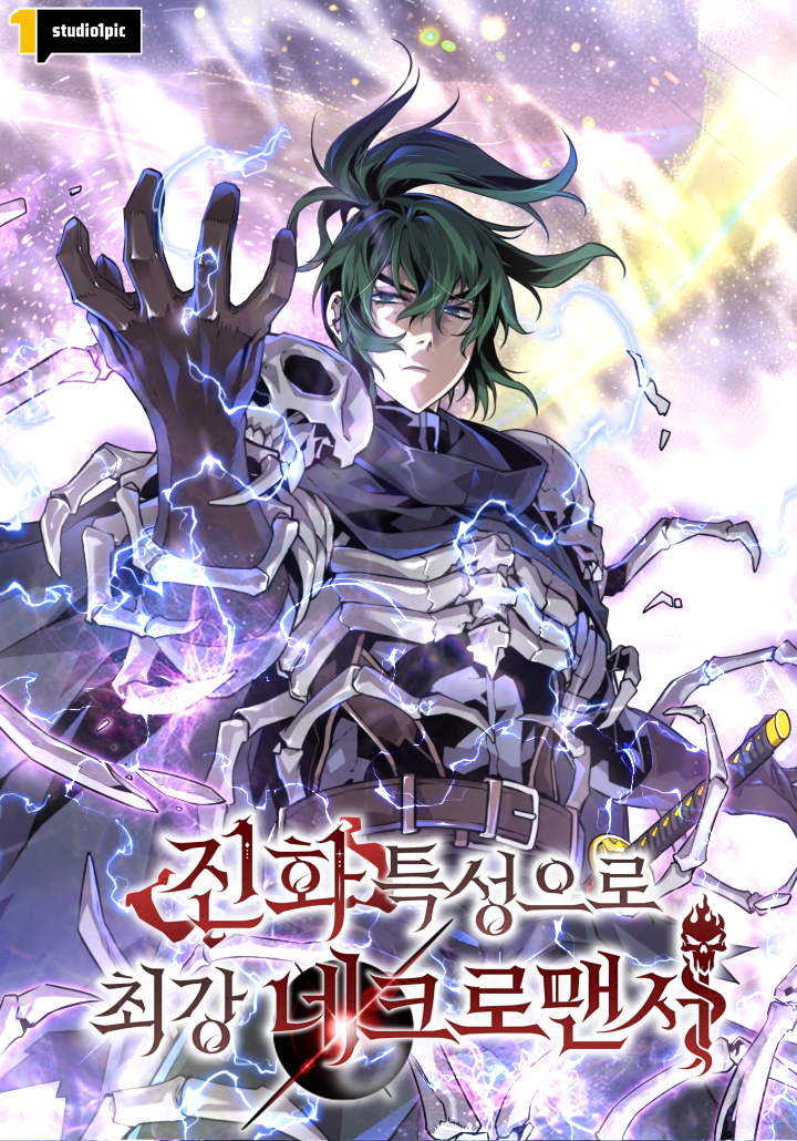 Read Necromancer’s Evolutionary Traits Manga: Read Webtoon 18 ...