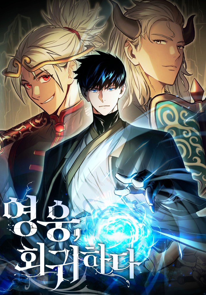 Read The Hero Returns Manhwa - Chapter 136 - ManhwaGalaxy.com